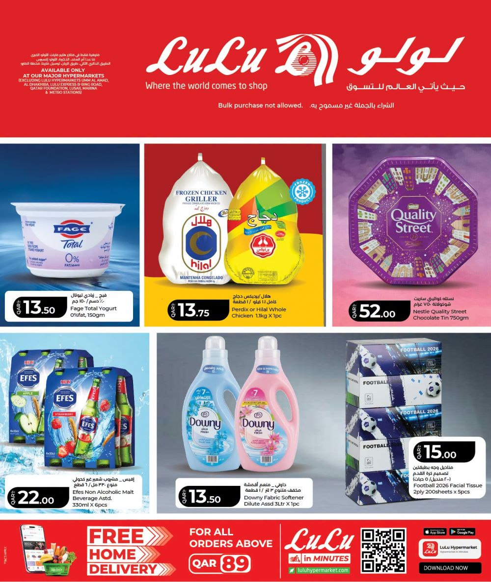 LULU Hypermarket Qatar offers 2026 - 26165 | Super Market | Twffer.com