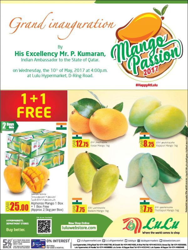 عروض لولو قطر - مهرجان المانجو - 3807 | سوبر ماركت | توفير.كوم