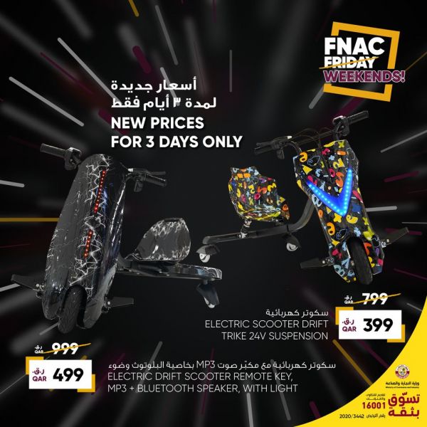 fnac qatar offers 2020 - 14044 | Electronics | Twffer.com