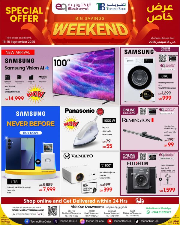 TECHNO BLUE Qatar Offers 2025 - 25237 | Electronics | Twffer.com