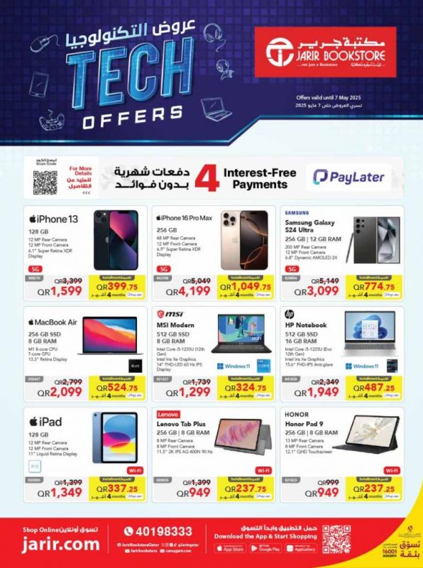 Jarir Bookstore Qatar offers 2025 - 24728 | Laptop | Twffer.com