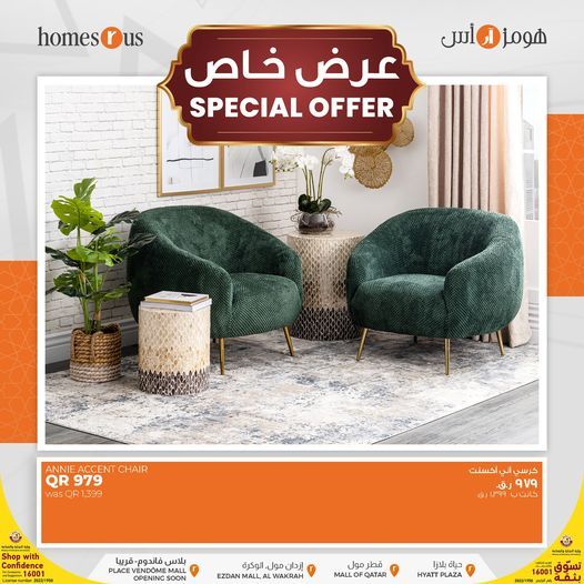 Homes R Us Qatar Offers 2022 - 19249 | Furniture | Twffer.com