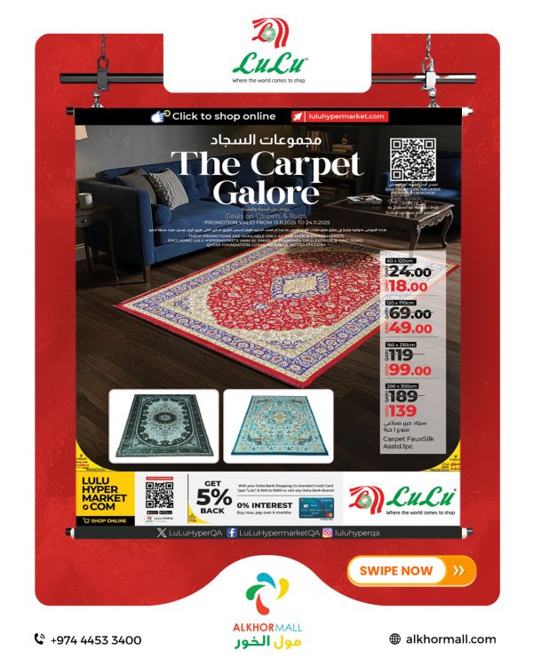 LULU Hypermarket Qatar offers 2025 - 25490 | Furniture | Twffer.com