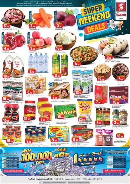 Safari Hypermarket Qatar Offers 2024 - 24161 | Super Market | Twffer.com