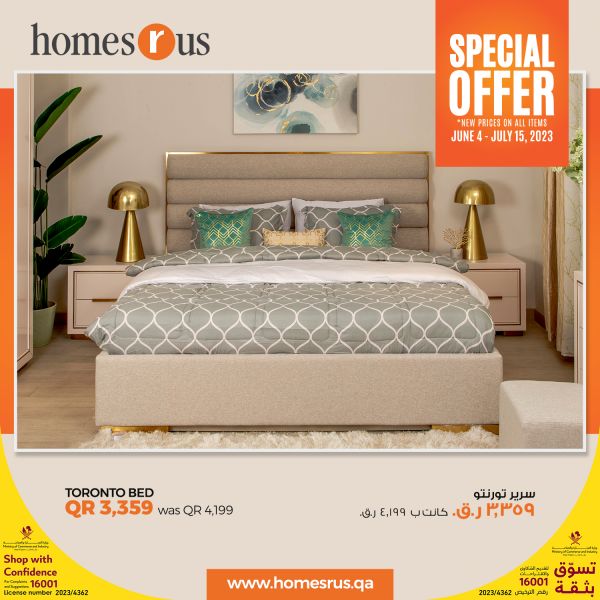 عروض هومز آر أس قطر 2023 - 21996 | أثاث | توفير.كوم