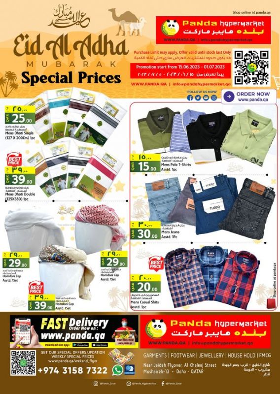 Panda Hypermarket Qatar Offers 2023 - 22040 | Clothing & Fashion ...