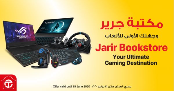 Jarir Bookstore Qatar Offers 2020 - 11846 | Super Market | Twffer.com