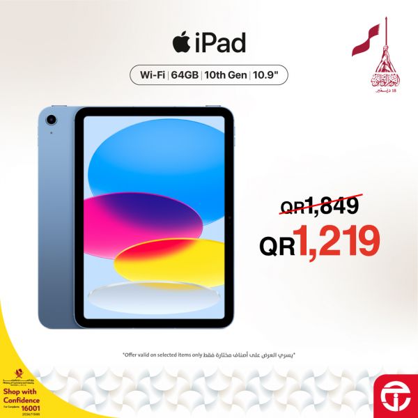 Jarir bookstore Qatar Offers 2024 - 24169 | Mobile | Twffer.com